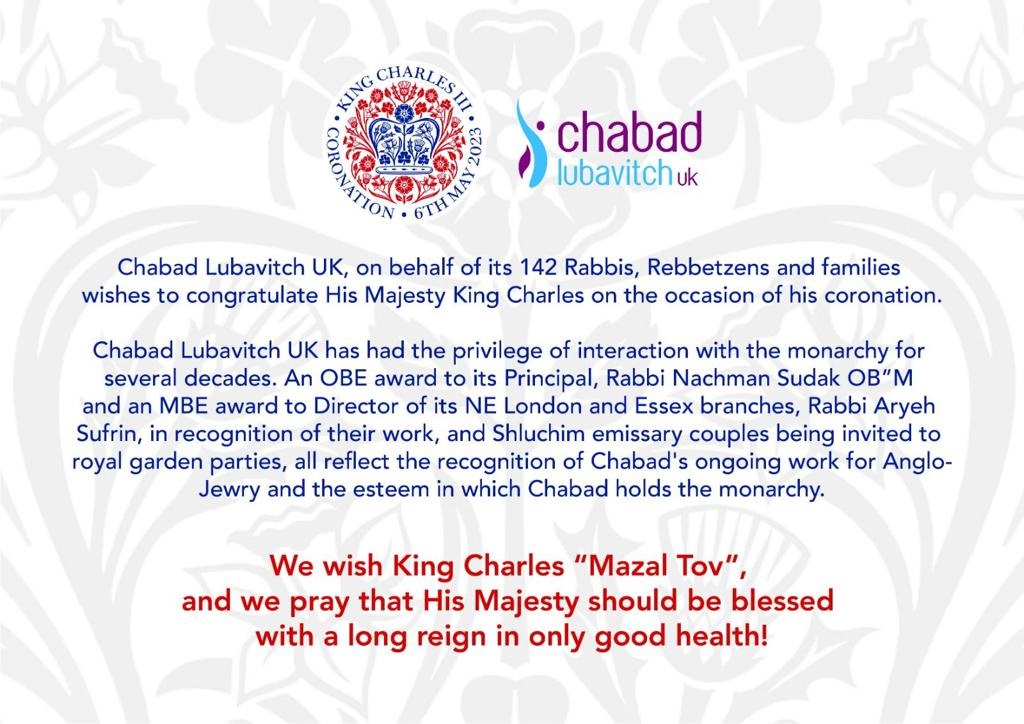Chabad Ilford | Chabad, Lubavitch, Buckhurst, Hill, chabad, lubavitch ...